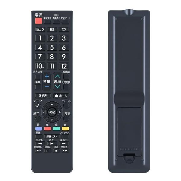 SHZ AN-52RC1 シャープ製テレビに最適なテレビリモコン ユニバーサルアクオスリモコン 太字 設定不要 簡単操作 敏感な反応 シャープ製アクオスリモコン AN-52RC1 に対応商品コード：66080068022型番：an-52rc...