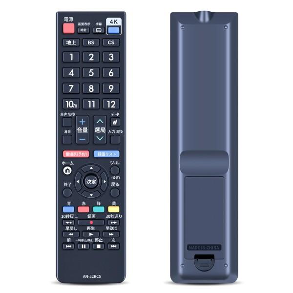 テレビリモコン AN-52RC5 for Sharp シャープ 液晶テレビリモコン シャープ AQUOS テレビリモコン 4K 8Kモデルをサポート関連テレビ対応機種以下の詳細セクションを参照してください商品コード：66080068025型...