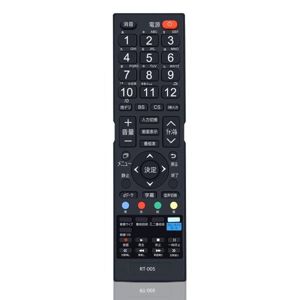 テレビリモコン RT-005 for DOSHISHA ドウシシャ RT-001 RT-002 RT-003 RT-004 RT-006 RT-008互換商品コード：66080068028型番：HHJP-NW392カラー：ブラック元のリモコ...