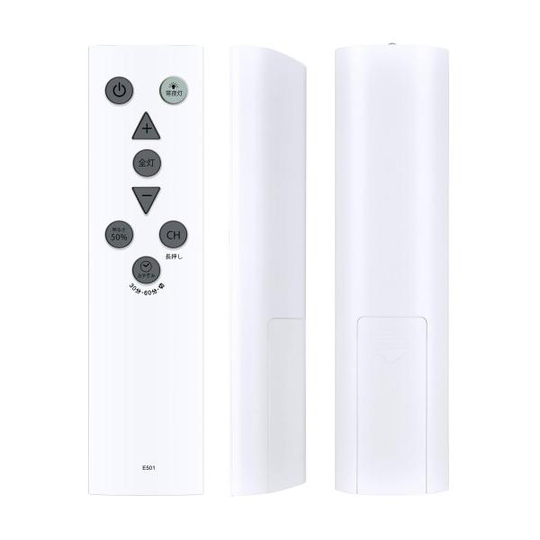 AVTVA E501 for Luminous LED ELSONIC CEILING LIGHT シーリングライトリモコン E50-V06D E50-V08D E50-V12D J56-V06DD J56-V08DD E50-U06D E...
