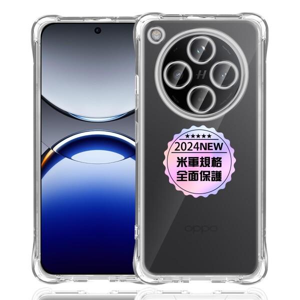 OPPO Find X8 専用クリア ソフト シリコン TPU ケース  対応 OPPO FindX8 カバー TPUカバー 液晶 スマート OPPOFind X8 保護ケース商品コード：66080070118型番：対応-OPPO-Find...