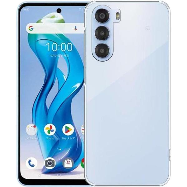 Gosento For ZTE nubia S 5G ケース クリスタル クリア 透明 TPU素材 ZTE nubia S 5G 保護カバー (クリア)商品コード：66080071875型番：BSJK-TPU-nubia-S-5G-Cleサ...