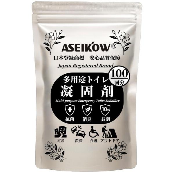 ASEIKOW(R) トイレ凝固剤 10年保存 簡易トイレ凝固剤 500g 100回分 防災 アウトドア 介護 小分け 携帯便利 凝固剤 トイレ 凝固剤のみ (100回分(500g))商品コード：66080125906型番：ASEIKOW2...