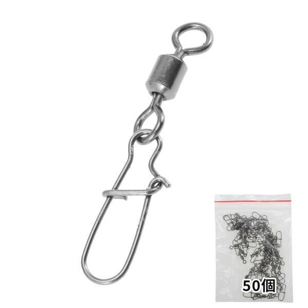 RENEWREVITAL スイベル スナップ 釣り 50個入り 10# サルカン 360°回転 絡み防止 耐食性 ステンレス 銅 多種ルアー対応 淡水 海水釣り商品コード：66080540713型番：renewa000155250727jp...