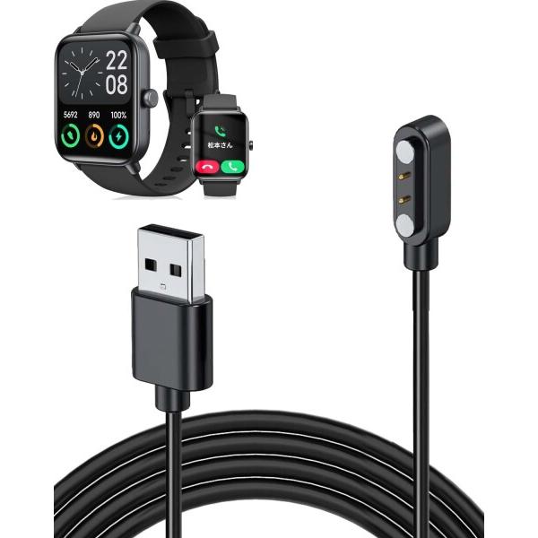 1本FQQ IDW19 対応 スマートウォッチ 充電ケーブル 充電器 USB-Aコネクタ 携帯充電器 超高耐久 60cm長さ 軽量 小さい 持ち運び便利ブラック商品コード：66080573671型番：SBDL_FQQ-IDW19_USB-A...