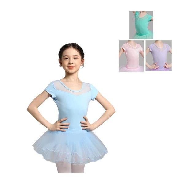 (プロダンス) ProDance キッズ 子供用 バレエ レオタード ハーフカップ パステル PKH001N… (160, ブルー)商品コード：66080582916サイズ：160カラー：ブルーデザイン:シンプルなパステルカラーがお洒落なハ...