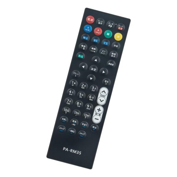 PerFascin 代用リモコン fits for DY-RM35 パナソニック ビエラ テレビ fts for UN-15TD10 UN-15TD8 UN-15CTD8 UN-19Z1 UN-15TD7 UN-15TD6 UN-10TD6...