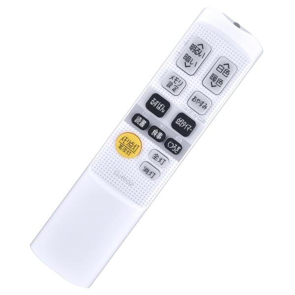 AHTHA 代用リモコン for IRIS OHYAMA アイリスオーヤマLEDシーリングライトリモコン CL-RNS2 CL8DL-WF1 CL12DL-WF1 CL14DL-WF1対応商品コード：66080878083型番：GWMHJP...