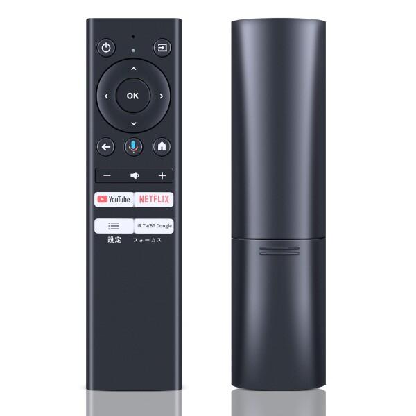 AVTVA プロジェクターリモコン for ETOE プロジェクター A1222対応商品コード：66080878113型番：PP-JP-LW393【簡易リモコン】このリモコンはユニバーサルリモコンではなく、リモコンの交換にのみ使用でき、記載...