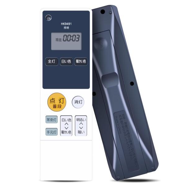 シーリングライトリモコン HK9491 HK9491MM for Panasonic パナソニック 照明リモコン パナソニックシーリングライトリモコン HH-CC0834A HH-CA0834A HH-LC788A HH-CE0894A H...