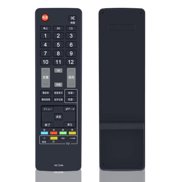 AVTVA デジタルチューナーリモコン for AuBee チューナー用 HC1346 AUB-100 AUB-102対応商品コード：66080878338型番：PP-JP-UW381【簡易リモコン】このリモコンはユニバーサルリモコンではな...