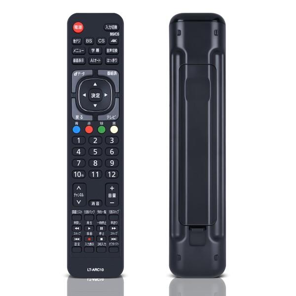 AVTVA テレビリモコン LT-ARC10 for IRIS OHYAMA LT55A620 LT65A620 LT43B625K LT50B625K LT55B625K LT65B625K対応 12288178商品コード：6608087...