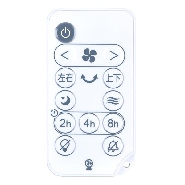 サーキュレーターリモコン for IRIS OHYAMA アイリスオーヤマ WOOZOO サーキュレーター AZCF-BC15TEC-W AZCF-BD15TEC-W対応商品コード：66080878464型番：HHJP-JW409カラー：ブ...