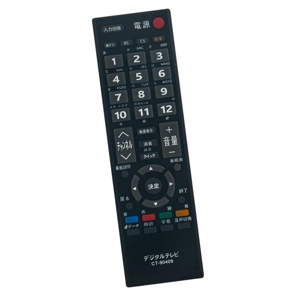 テレビリモコン CT-90409 (CT-90320A CT-90372 の共通 代替え リモコン) fits for TOSHIBA 東芝 テレビ 互換リモコン 32AC4 40A1 32A1 26A1 22A1 19A1 32A1S 3...