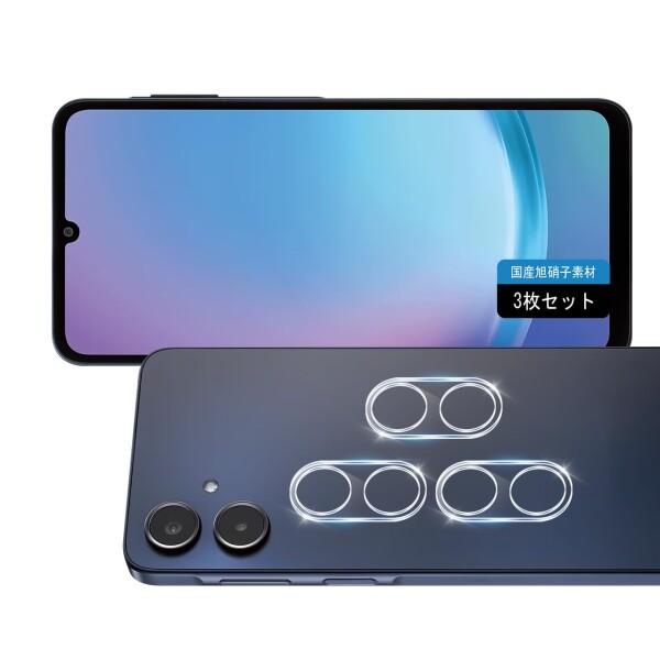 cronincards 対応 Galaxy A25 5G カメラフィルム レンズ保護フィルム（3枚入） 対応 Galaxy A25 5G レンズフィルム 対応 ギャラクシーA25 5G カメラ保護フィルムCRONINP-JGA25商品コード...