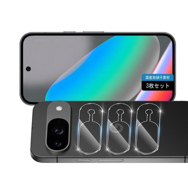 cronincards 対応 Google Pixel 10 カメラフィルム レンズ保護フィルム（3枚入）対応 Google Pixel 10 レンズフィルム 対応 グーグル ピクセル 10 カメラ保護フィルムCRONINP-G10商品コー...