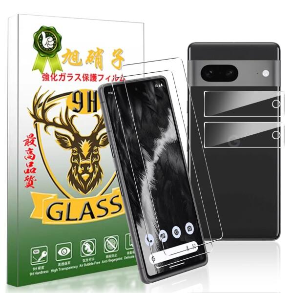 YWXTW 対応 Google pixel 7 フィルム ＋ レンズ保護フィルム（2+2枚入） 対応Google pixel 7ガラスフイルム い YWXT-Google pixel 7商品コード：66080885342型番：Google-...