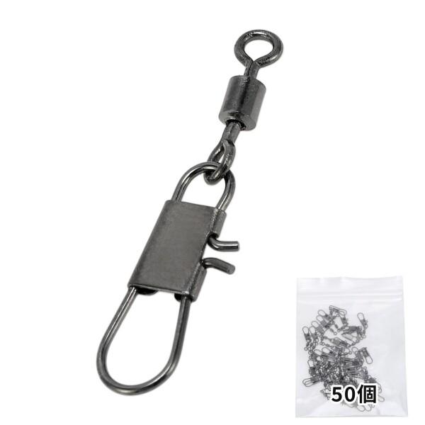 RENEWREVITAL スイベル スナップ 釣り 1# 50個 サルカン 360°回転 絡み防止 耐腐食 ステンレス製 淡水・海水釣り用 ブラック商品コード：66081042638型番：renewa001112250822jpサイズ：1#...