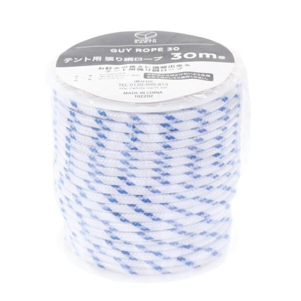 ホールアース（Whole Earth） テント用 張り鋼ロープ 30m ガイロープ 30 WE2MDZ64 WHT （ホワイト/ＦＦ）商品コード：66081046788型番：WE2MDZ64カラー：ホワイトサイズ:(約)直径3.5mm×30...