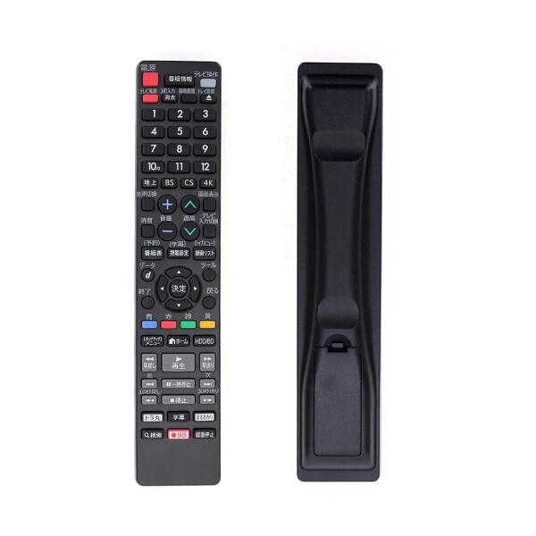 シャープ aquos リモコン 交換用 ブルーレイレコーダー リモコン SHARP AN-65RC1 に対応 互換品 2B-C05BW1 2B-C05CW1 BD-HDW70 BD-HDW73 BD-D1 BD-H30 などに対応 日本語説...