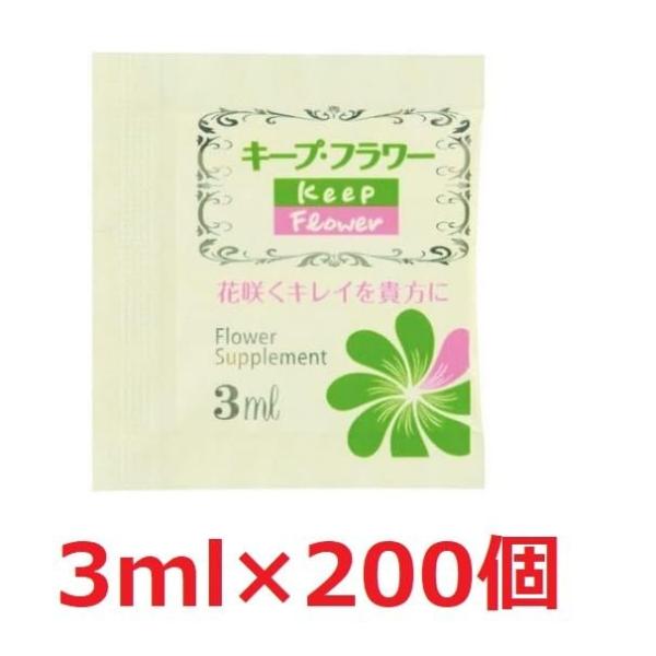 「商品情報」商品の説明コップや小さな花瓶などにお花を活けるのみピッタリ。 お水150mlに1袋の国内最小サイズ。原材料・成分ポリプロピレン (PP)「主な仕様」お水150mlに1袋の国内最小サイズ。コップや小さな花瓶などにお花を活けるのみピ...