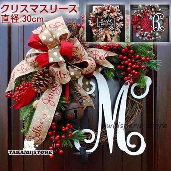 爆買 商品説明 華やかなリースは眺めるだけでクリスマス気分を演出してくれます。クリスマスリースには、魔よけと、豊作をお願うという意味があると言われています。ご自宅の玄関用、ドア、窓リースに、季節のデコレーションに、パーティの飾りに、素敵な屋...