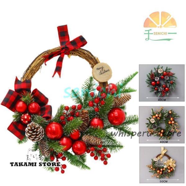 爆買 クリスマス 飾り 花 ギフト 花輪 リース 店舗 玄関 壁掛け 庭園 装飾 飾り フラワーギフト クリスマスリース クリスマス 花輪 ドア 壁飾り ガーランド オーナメント 松かさ デラックスリース ナチュラルリース 部屋飾り 北欧風...