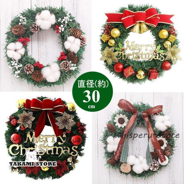 爆買 商品説明 華やかなリースは眺めるだけでクリスマス気分を演出してくれます。クリスマスリースには、魔よけと、豊作をお願うという意味があると言われています。ご自宅の玄関用、ドア、窓リースに、季節のデコレーションに、パーティの飾りに、素敵な屋...