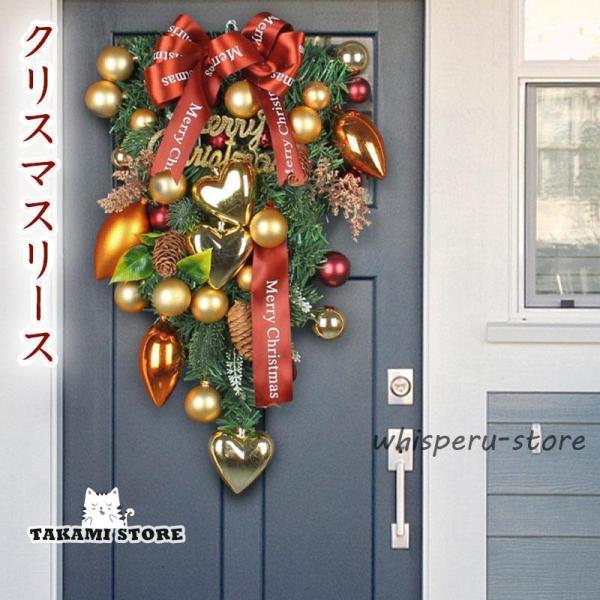 爆買 商品説明 華やかなリースは眺めるだけでクリスマス気分を演出してくれます。クリスマスリースには、魔よけと、豊作をお願うという意味があると言われています。ご自宅の玄関用、ドア、窓リースに、季節のデコレーションに、パーティの飾りに、素敵な屋...