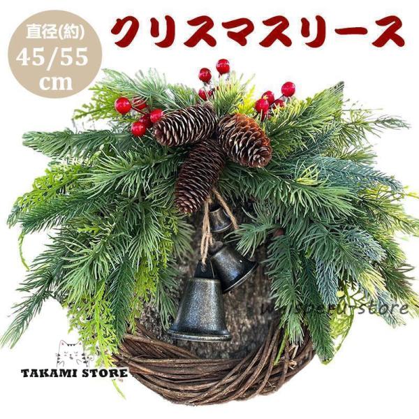 爆買 商品説明 華やかなリースは眺めるだけでクリスマス気分を演出してくれます。クリスマスリースには、魔よけと、豊作をお願うという意味があると言われています。ご自宅の玄関用、ドア、窓リースに、季節のデコレーションに、パーティの飾りに、素敵な屋...