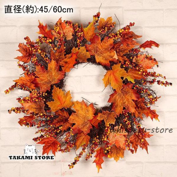 爆買 商品説明 華やかなリースは眺めるだけでクリスマス気分を演出してくれます。クリスマスリースには、魔よけと、豊作をお願うという意味があると言われています。ご自宅の玄関用、ドア、窓リースに、季節のデコレーションに、パーティの飾りに、素敵な屋...