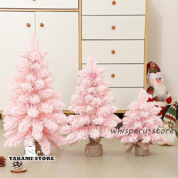 爆買 キーワード：クリスマスツリー 30cm 45cm 60cm セット オーナメント 飾り 北欧 おしゃれ ライト クリスマス イルミネーション 松ぼっくり 雪化粧 飾り 北欧 おしゃれ クリスマス雪化粧 グリーン ピンク 桜の木 桜 ヨ...