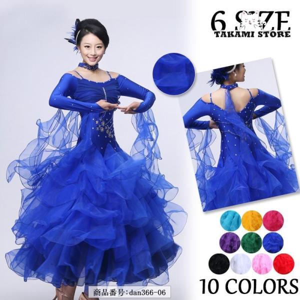 爆買 社交ダンスドレス ワンピース ロング ラテンドレス モダンドレス 長袖 ダンス衣装 ラテンダンス 無地 ロングドレス ダンスウエア 競技 出服 ステージ衣装 舞台 コスチューム ワルツ参考サイズ：S/M/L/XL/2XL/3XL総  ...