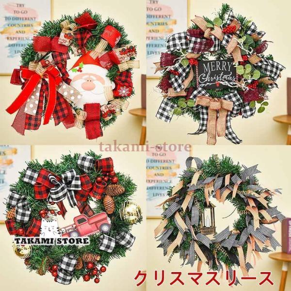 爆買 華やかなリースは眺めるだけでクリスマス気分を演出してくれます。クリスマスリースには、魔よけと、豊作をお願うという意味があると言われています。ご自宅の玄関用、ドア、窓リースに、季節のデコレーションに、パーティの飾りに、素敵な屋外や室内装...
