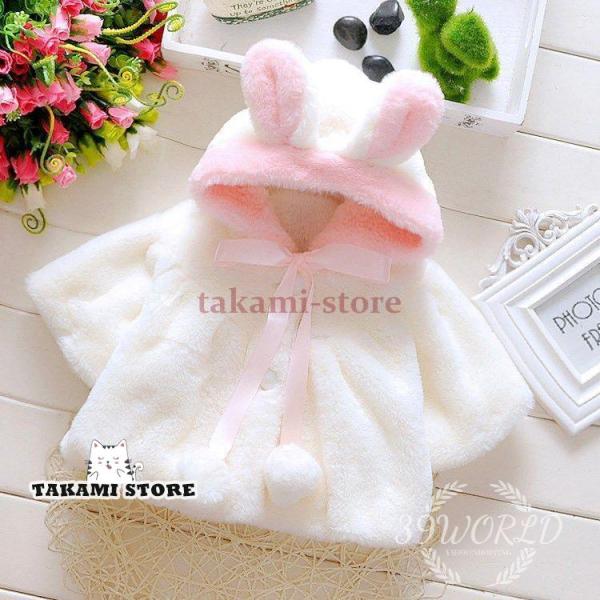 爆買 商品コード：sdz07商品説明：素材：ポリエステル100％カラー：ピンク   ホワイトサイズ：73/80/90/100cmセット内容：マント単品生産地：中国注意点：◆ご購入前に、「サイズ」「カラー」「価格」「数量」「お客様情報」等、ご...