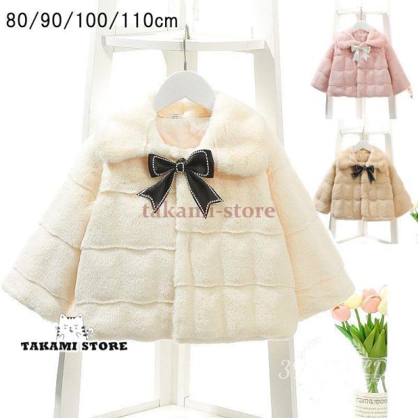 爆買 商品コード：sdz09商品説明：素材：ポリエステル100％カラー：コーヒー色　ベージュ　ピンクサイズ：80/90/100/110cmセット内容：マント単品生産地：中国注意点：◆ご購入前に、「サイズ」「カラー」「価格」「数量」「お客様情...