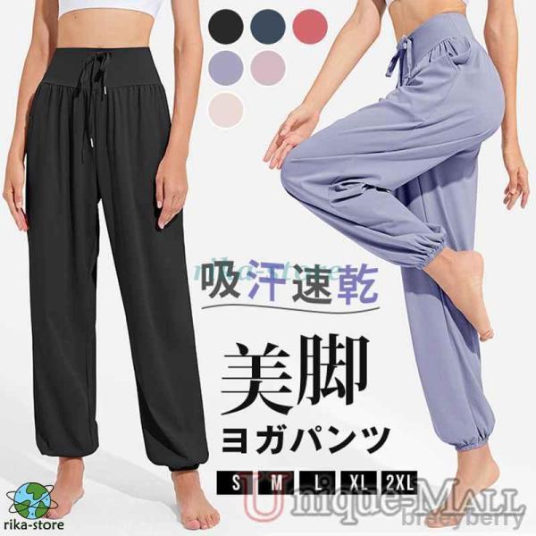 爆買 lianwei01【カラー】ライトパープル、ネイビー、レッド、ブラック、杏色、ブルー【サイズ】S、M、L、XL、2XL【素 材】ナイロン、ポリエステル【ご注意】※縫製から余分な糸が出てることがございます。（お客様で切って頂く様お願いし...