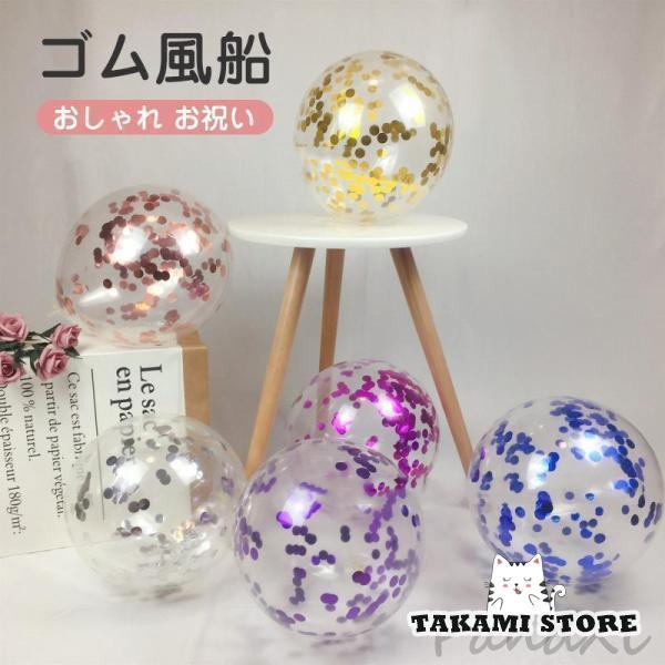 爆買 商品詳細:カラー:/A01/A02/A03/A04/A05/A06/A07/A08サイズ:/50個入りサイズ:高さ 約 30-40cm（膨らませた状態）内容:風船50個 素材:ラテックス【商品説明】どれも華やかでゴージャスにお部屋を彩...