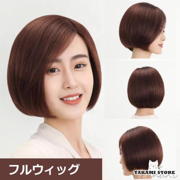 爆買 ウィッグ専用ネット付き状　態新品未使用 カラー:ブラック ライトブラウン ダークブラウン素　材:良質な耐熱ファイバー※ （前髪、後髪は長すぎと思えば、自分好きな長さによって、自由的にカットしてください）適用対象：女性 レーディス 20...