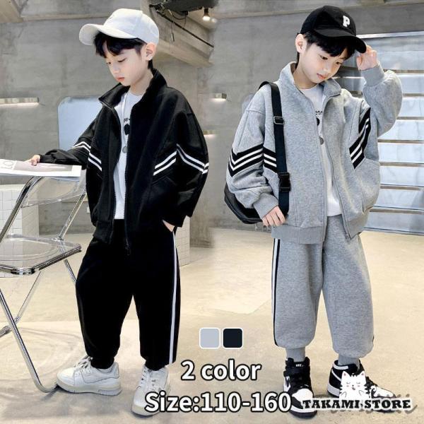 爆買 子供ジャージ  男の子 上下セット パーカー ジャケット セットアップ スポーツウェア キッズ 運動服  トレーニングウェア ジュニア■素材：綿■サイズ：（単位：cm）110：着丈43　バスト72　パンツ丈60　 適応身長100cm1...