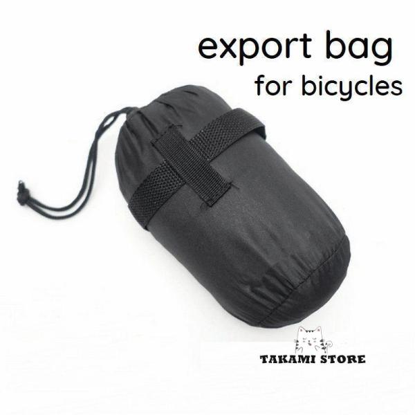 爆買 自転車用の輸行バッグです。折り畳み時には自転車に取り付けて持ち運びできる便利機能付きです♪【サイズについて】画像をご参照ください。【素材について】ナイロン【カラーについて】生産ロットにより柄の出方や色の濃淡が異なる場合がございます。お...
