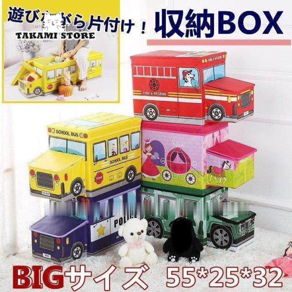 爆買 大！座れる乗れるおもちゃ箱組立簡単！イスとしても使用できます！折りたたんで収納ができて便利です。不織布素材なので、汚れにも強くお手入れもかんたん。◆サイズ 先頭：幅55×高さ25×奥行32cm       車両：幅40×高さ25×奥行...