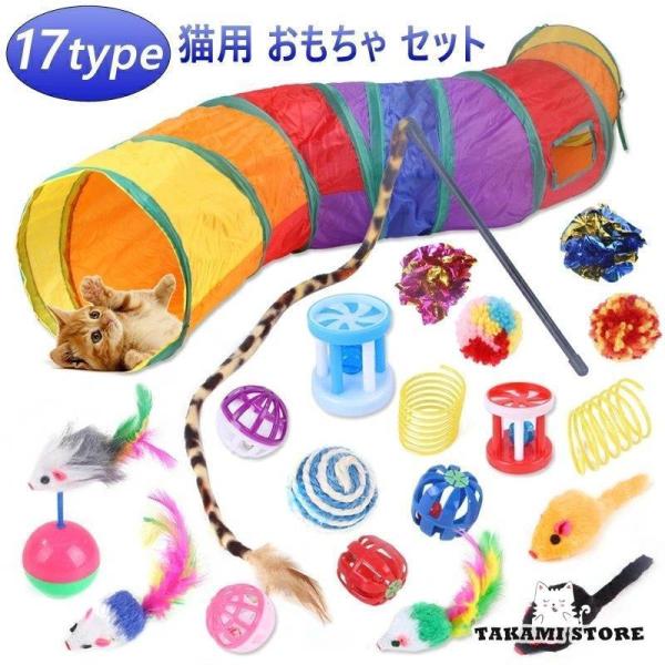 爆買 ?猫ちゃんの運動に運動不足による肥満や病気等を防止。飼い主さんと遊ぶ事で愛情度もアップ。?ストレス解消飛ぶ、追いかける、捕まえるが全て可能。猫が本来持ち合わせる狩猟本能を刺激して楽しくストレス発散できます。?毎日の健康維持に幼猫期〜成...