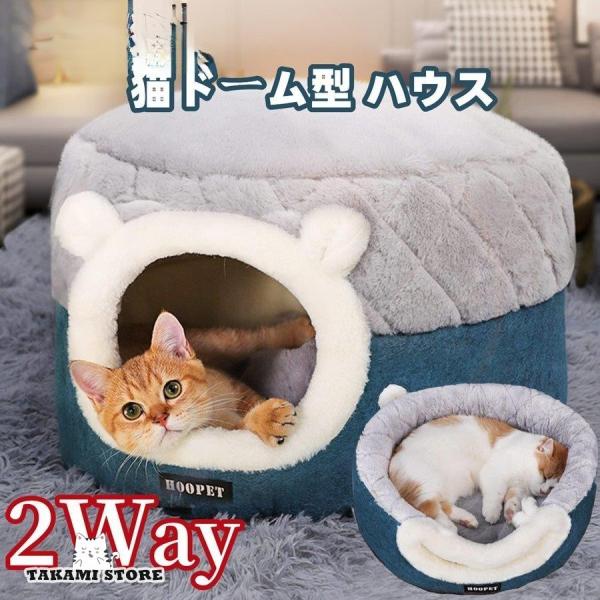 爆買 ＜素材＞コットン+フリース＜サイズＳ：40*40*31ＣＭ　　　　Ｍ：50*50*36ＣＭ＜製造国＞中国＜注意事項＞マットは取り外し可能、洗濯可能※ご注意※PC環境 や光の具合により、色や素材のイメージが写真と若干異なる場合がございま...