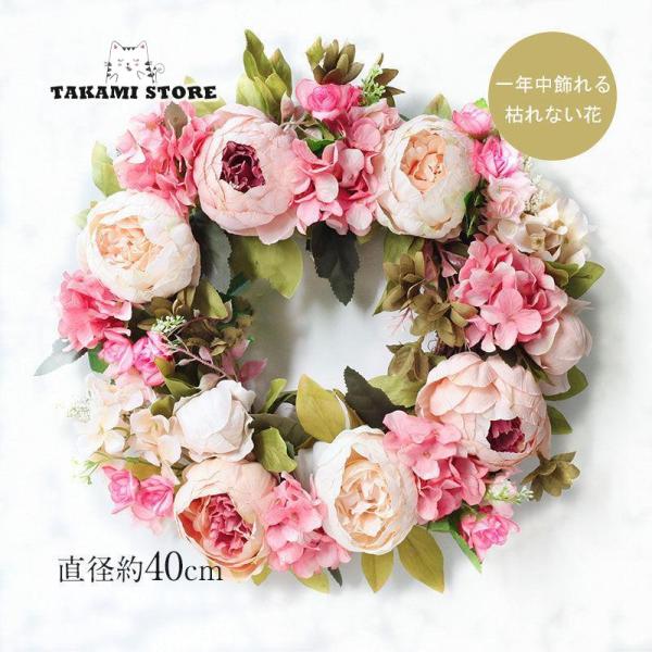 爆買 商品詳細カラー:/A01/A02/A03/A04/A05/A06/A07/A08/A09/A10サイズ:/フリーサイズ【商品説明】ドライフラワーを使ったリース。かわいい小さなピンク色を集めました。リースは切れ目のないことから「永遠を象...