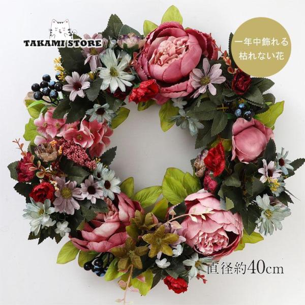 爆買 商品詳細カラー:/画像通りサイズ:/フリーサイズ【商品説明】ドライフラワーを使ったリース。かわいい小さなピンク色を集めました。リースは切れ目のないことから「永遠を象徴するもの」いわれ、幸福がいつまでも続くようにという願いを込めて飾られ...