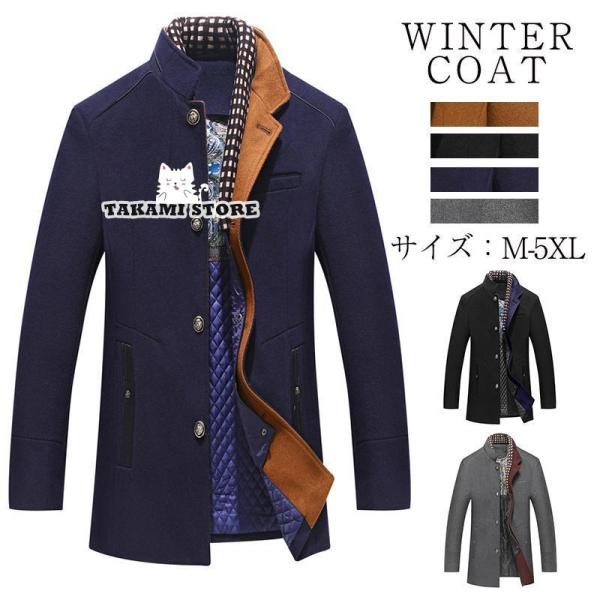 爆買 商品詳細:カラー:/A01/A02/A03/A04サイズ:/M/L/XL/2XL/3XL/4XL/5XL-------------■商品説明毎年秋冬シーズンのワードローブに欠かせないマストアイテム！シルエットと質にこだわった為、とても...