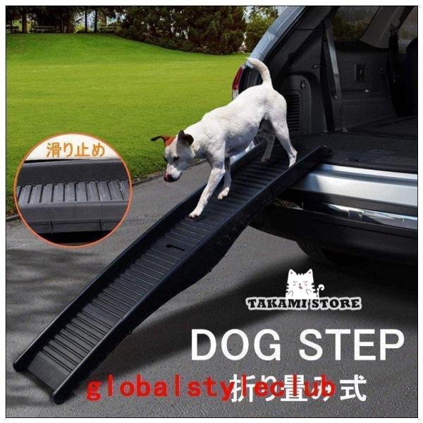 爆買 製品仕様製品名：ペット用ステップ材質：PCカラー：ブラック収納サイズ：43*40.5*12.5展開サイズ：152*40.5*12.5cm重量：約5.0kg適用対象：大型犬?老犬?高年犬など特徴：耐荷重75kg?滑り止め?折り畳み式?携...