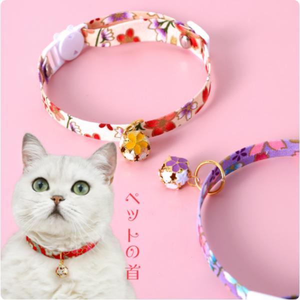爆買 【素材】コットン、ポリエステル【サイズ】首輪の首回り：17-33cm適応体重：約10kg以内【カラー】写真通り【使用】簡単に着装、安くて犬ちゃん?猫ちゃんが多く飼っている方におすすめです！【keyword】猫 首輪 猫首輪 猫の首輪 ...