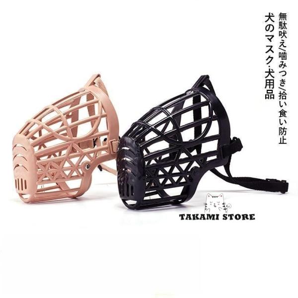 爆買 【商品詳細】カラー あんず(布口紐) ブラック(布口紐) あんず(革帯) ブラック(革帯)サイズ 具体的なサイズはご画像に参考ください。無駄吠え、?みつき、拾い食い防止!透かし彫り　通気性優れて軽くて、装着の呼吸もでき!シリカゲルを採...